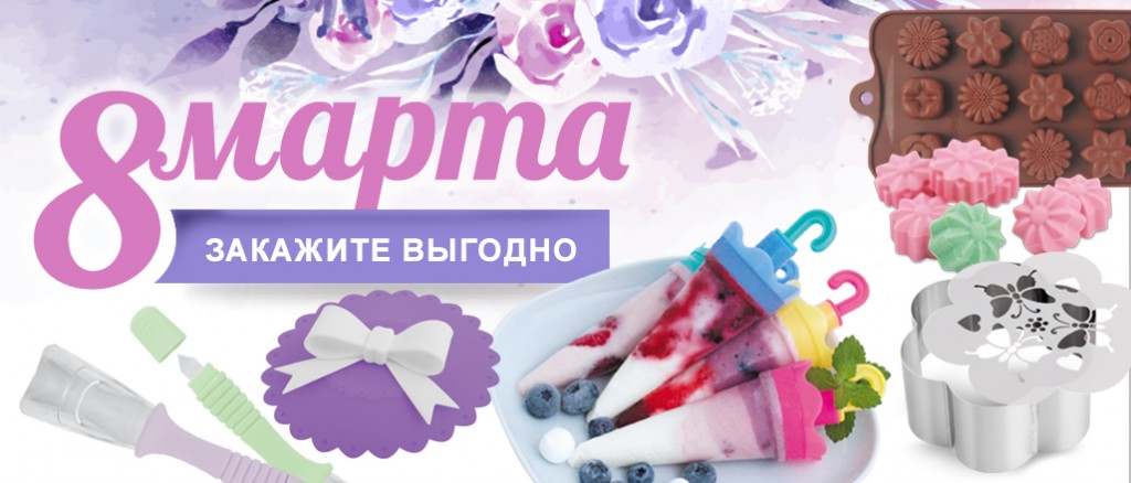 Товары для дома оптом в Мультидом: хозтовары и аксессуары для дома