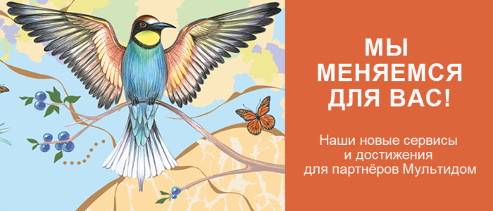 Хозтовары и товары для дома, оптом в Мультидом: хозтовары и аксессуары ...